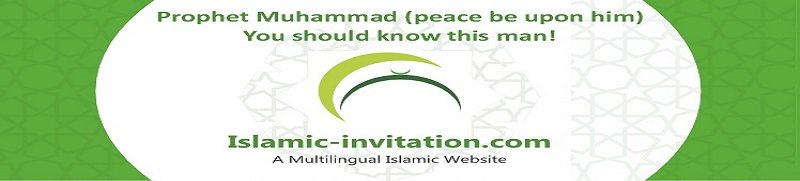 Islamic Invitation Center for free Islamic materials